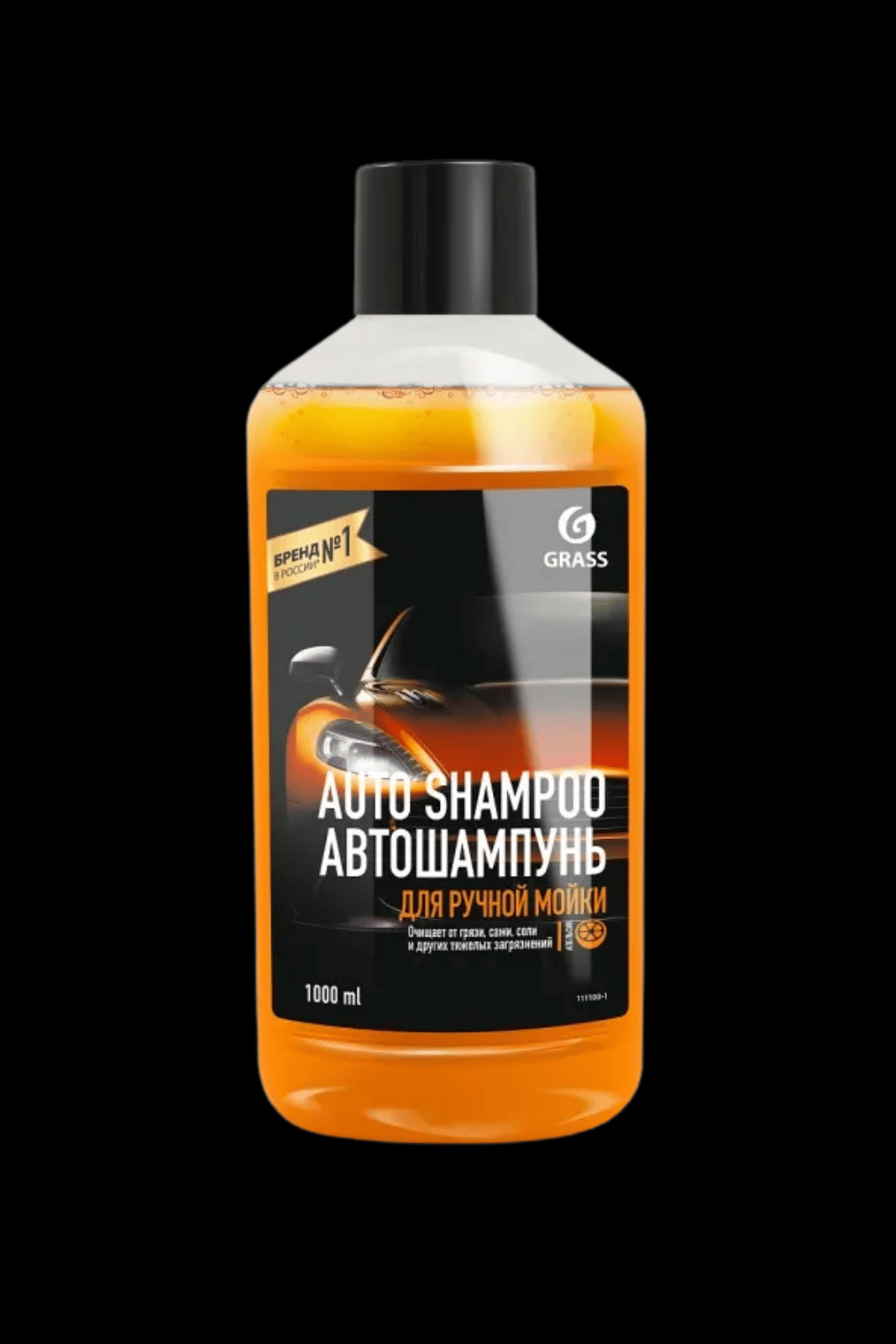 Σαμπουάν αυτοκινήτου με άρωμα πορτοκάλι - Autogloss - Detailing προϊόντα